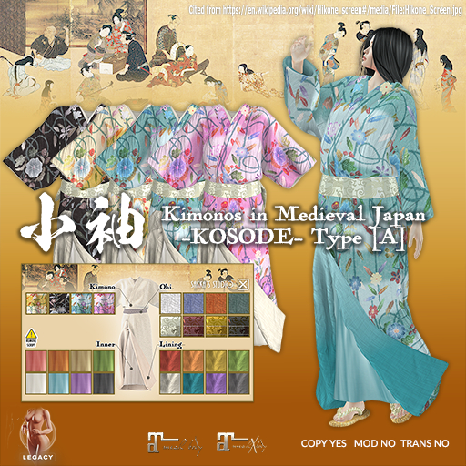 Second Life Marketplace - Ss.Kosode v.2 [ B ]